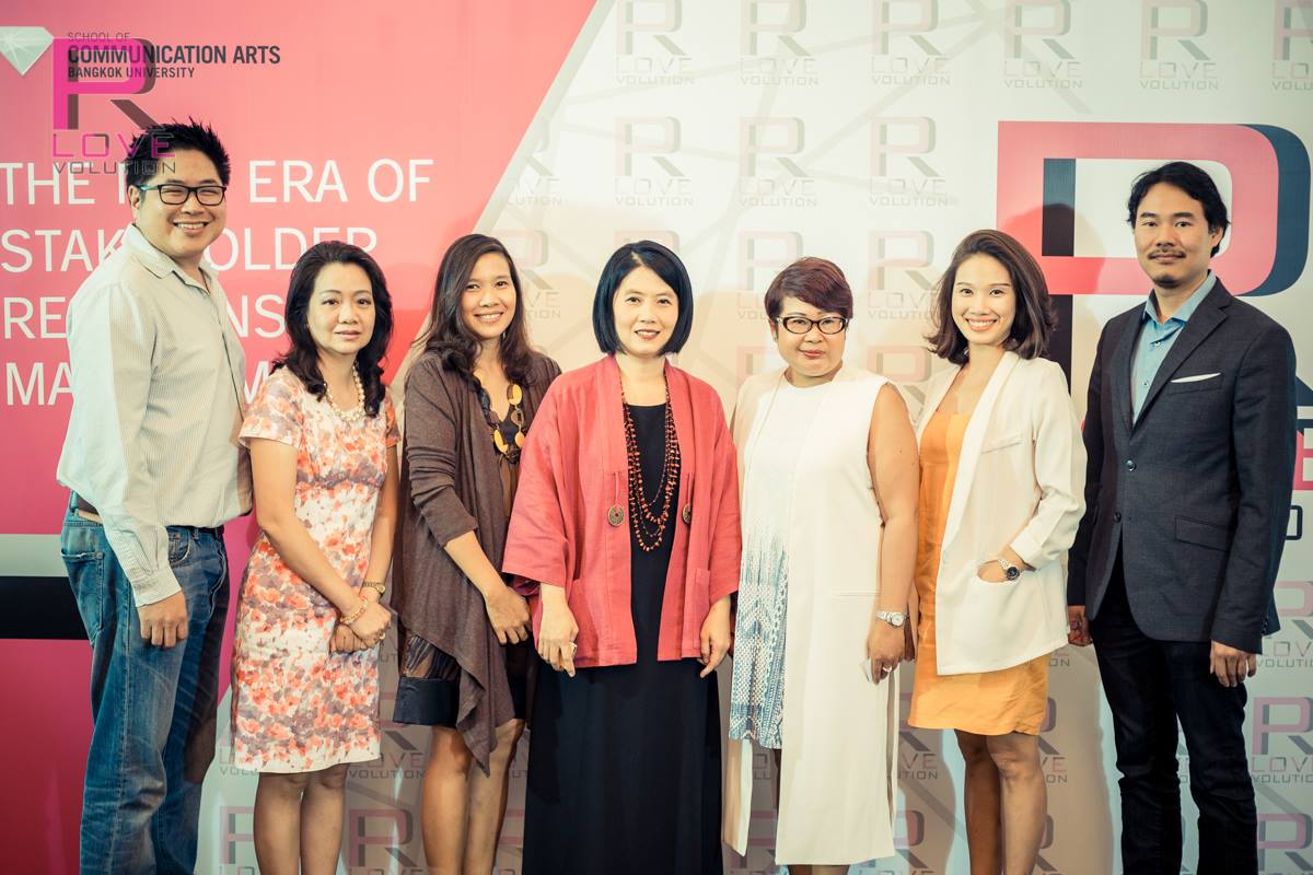 งานสัมมนา ภายใต้หัวข้อ “PR Love Volution 2016” โดย คุณโสพิส เกษมสหสิน ...